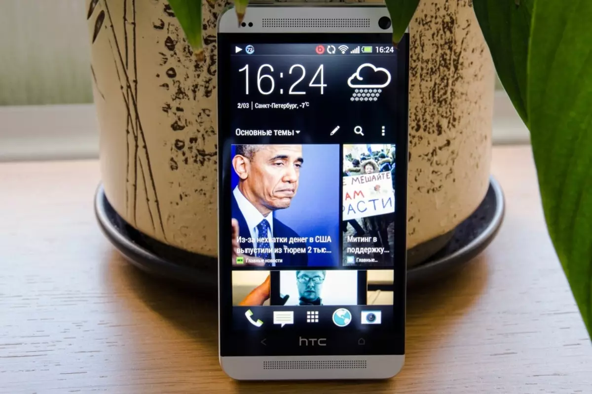 HTC One.