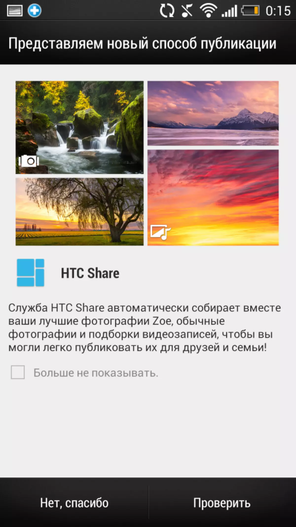 Screenshot_2013-05-30-0-22.png ။