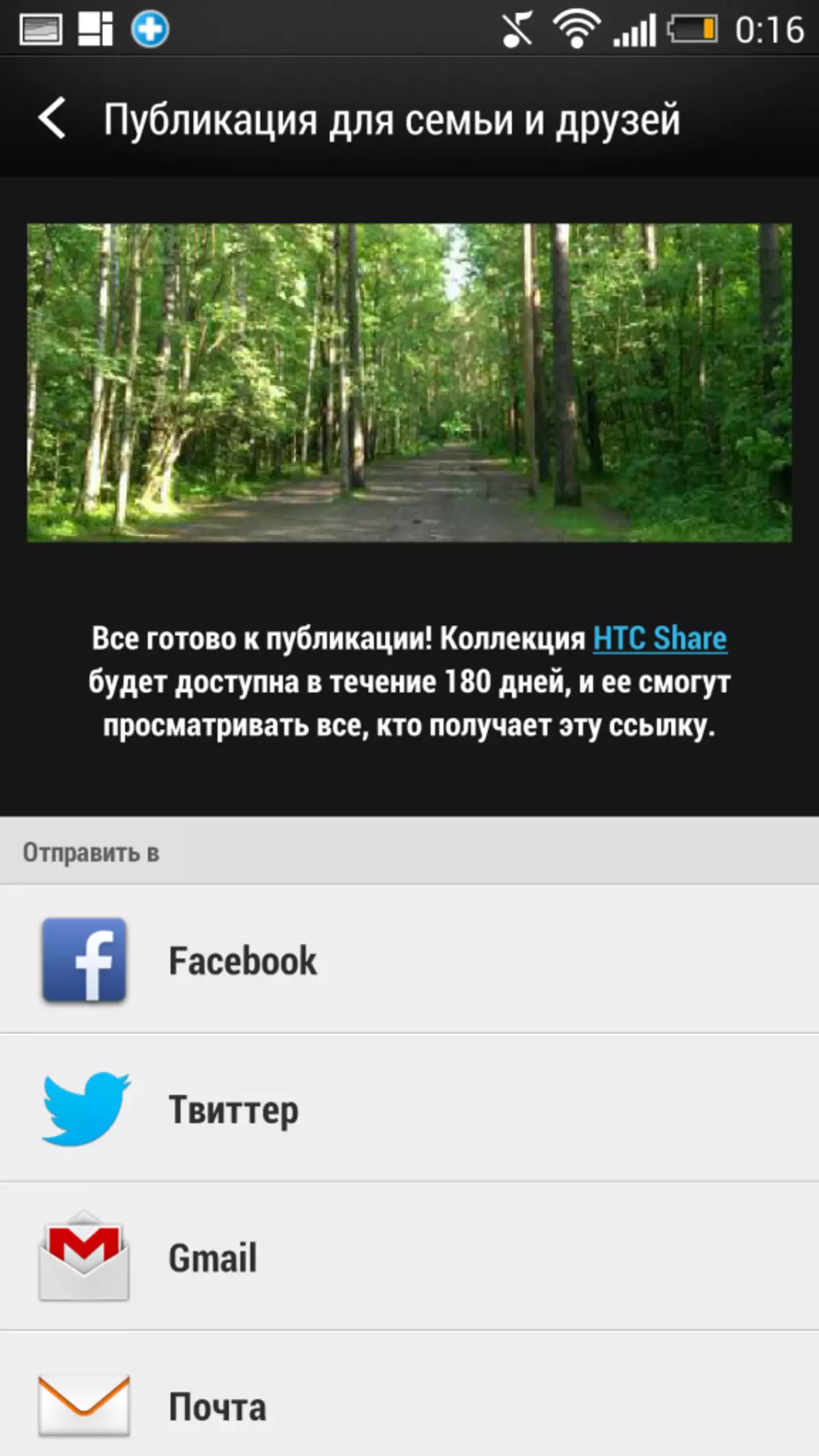 Screenshot_2013-05-30-00-00-16-30.png.