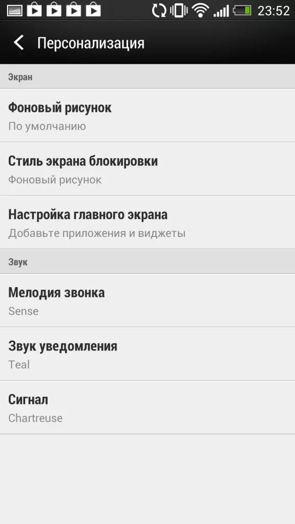 Screenshot_2013-05-29-23-52-19.png.