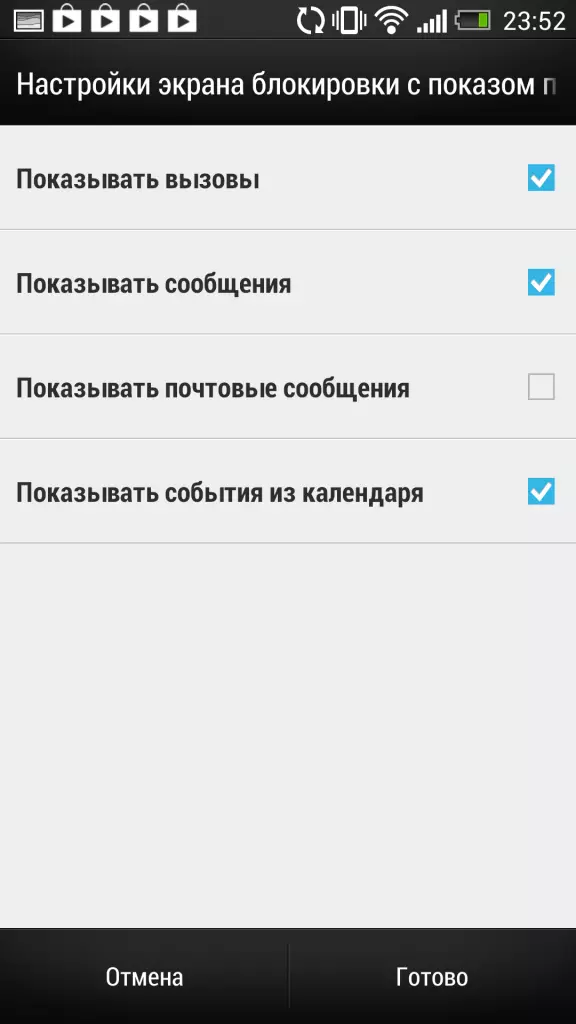 Screenshot_2013-05-29-23-23-23-53.png ။