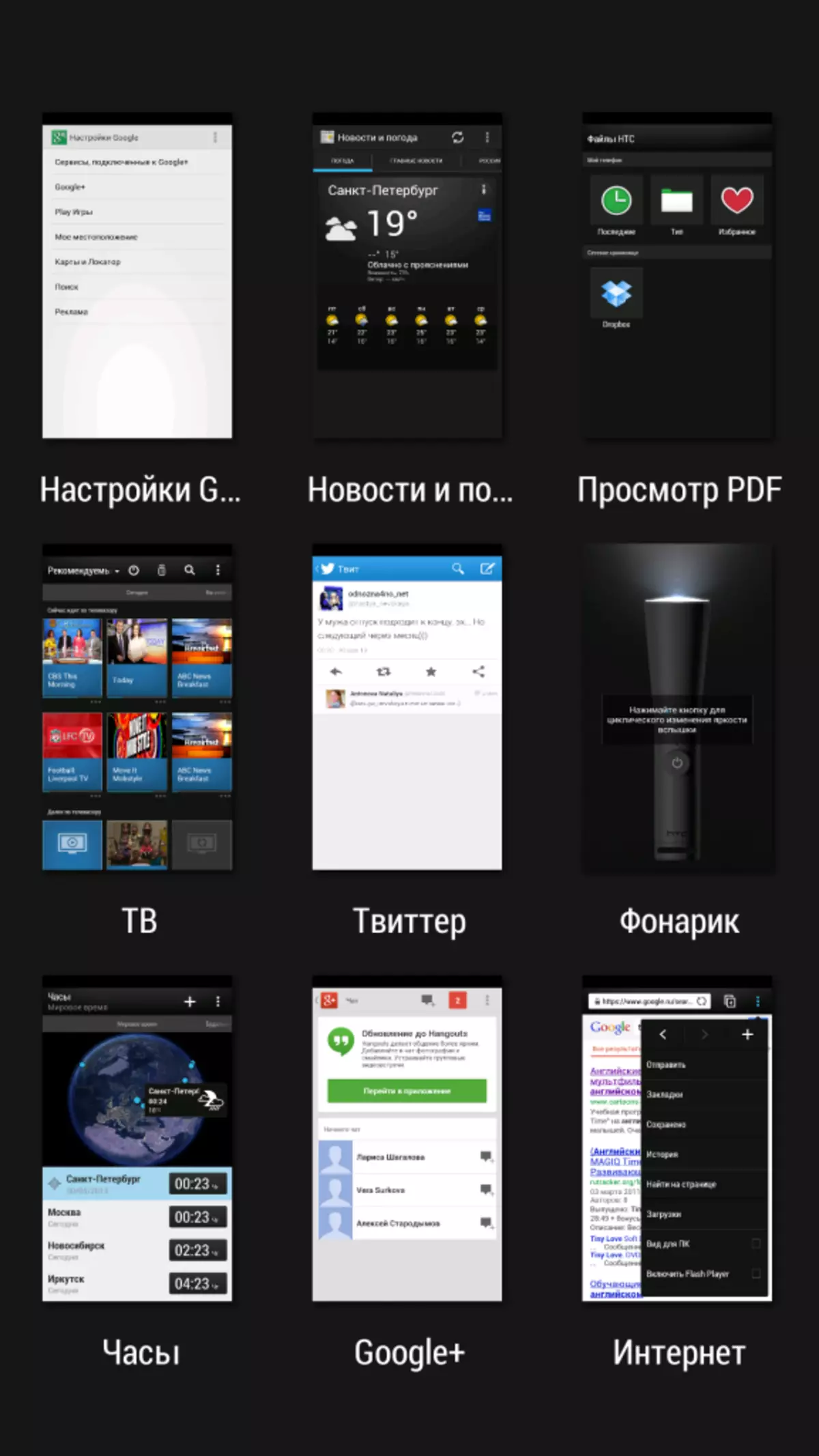 Screenshot_2013-05-30-00-25-12.png ။