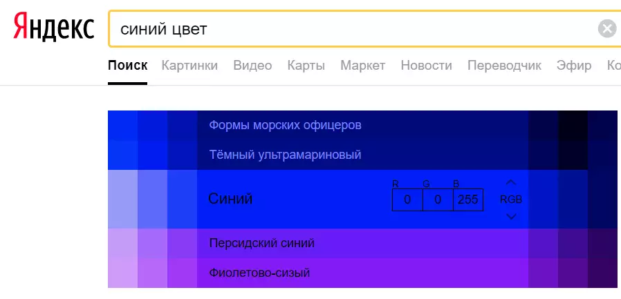 Kako spremeniti barvo besedila vmesnika v operacijskem sistemu Windows 10 3754_2