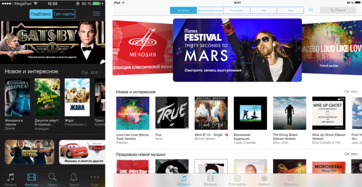 iTunes Store