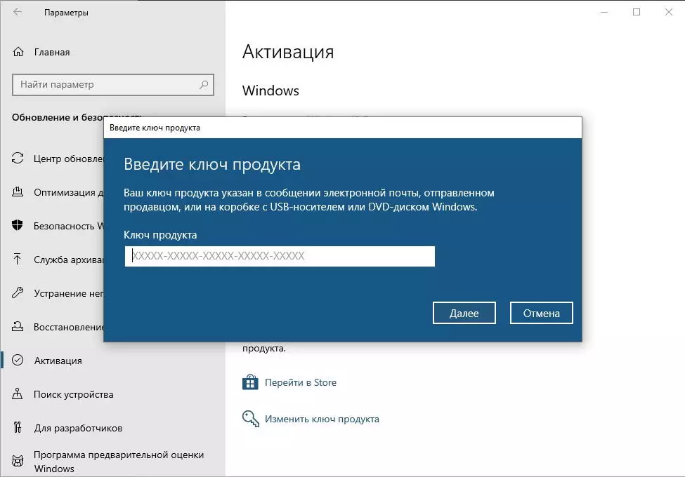 Mga diskwento sa Bisperas ng Bagong Taon: Windows 10 Pro libre at antivirus na may malaking diskwento 3965_10