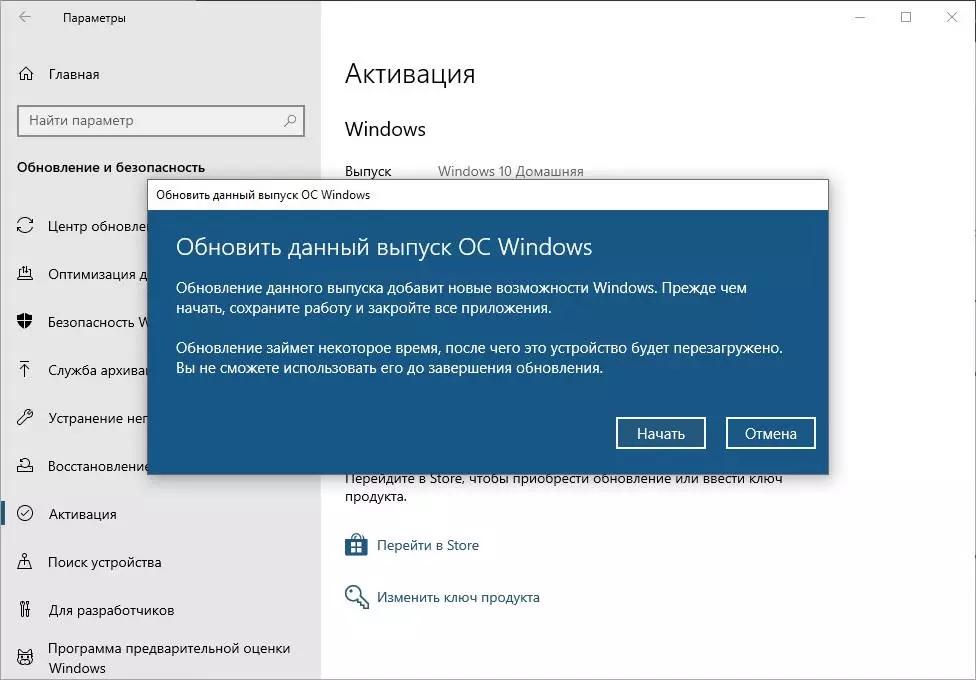 Descontos de Ano Novo: Windows 10 Pro libres e antivirus con gran desconto 3965_11