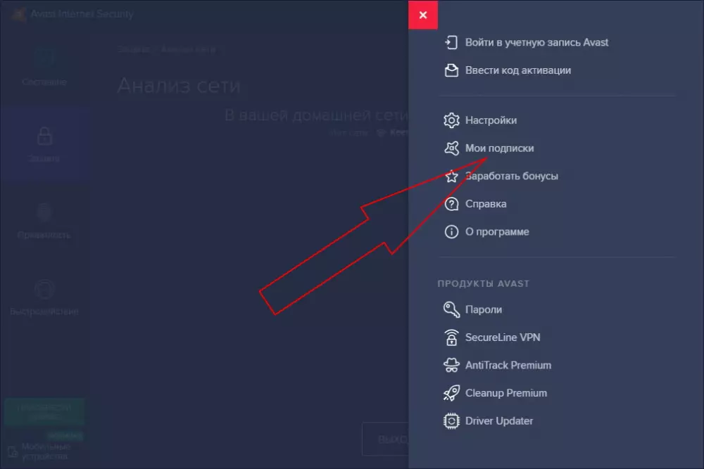 Descontos de Ano Novo: Windows 10 Pro libres e antivirus con gran desconto 3965_7