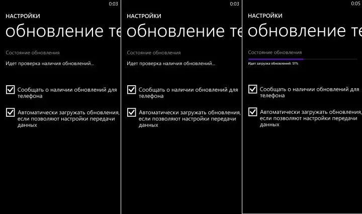 Windowsi telefon 8 gdr3