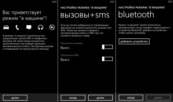 Windows Phone 8 GDR3