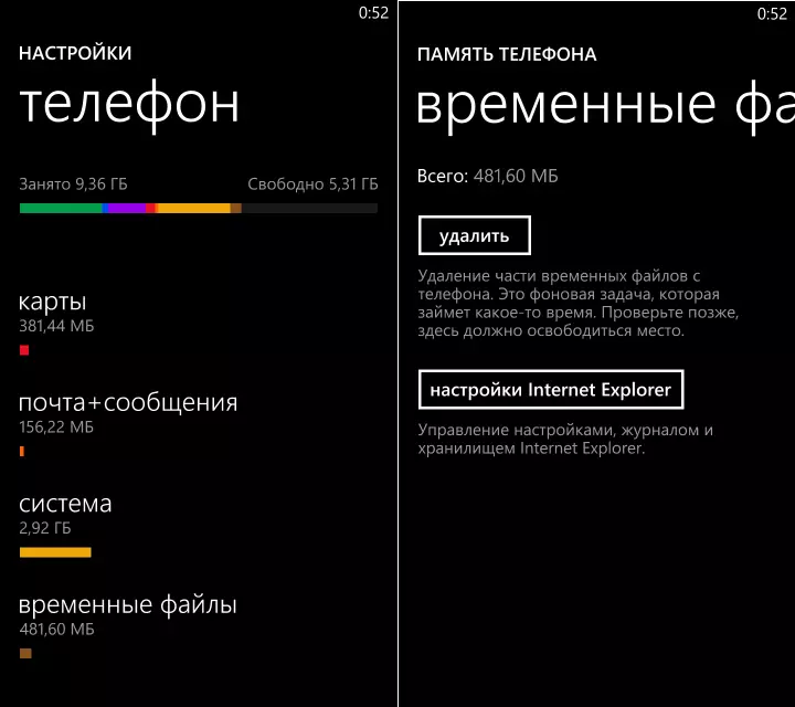 Windows Phone 8 GDR3