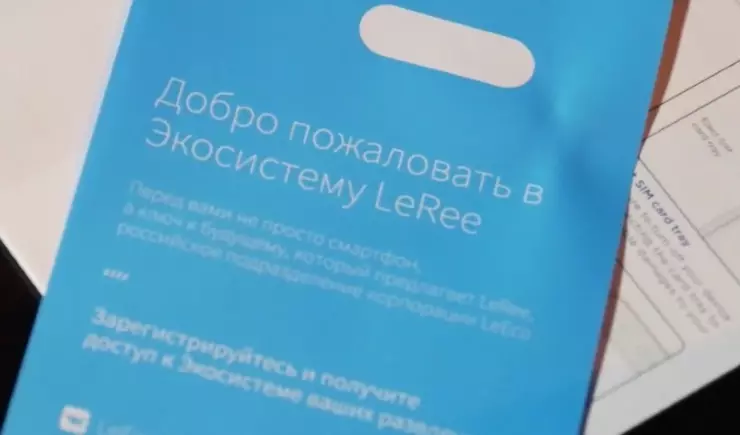 Si Leeco ug ang nag-developer sa yotaphone 3 nag-andam usa ka bag-ong linya sa mga smartphone alang sa Russia