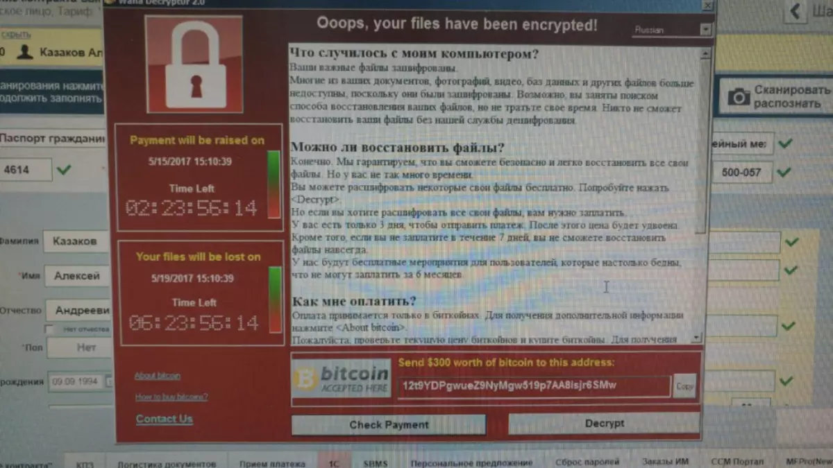 Wannacry virus donio preko 42 hiljada dolara hakera 4170_1