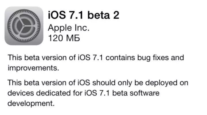 IOS 7.1 բետա 2