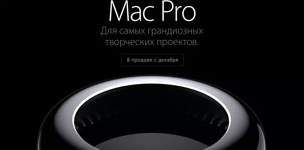 Mac Pro.