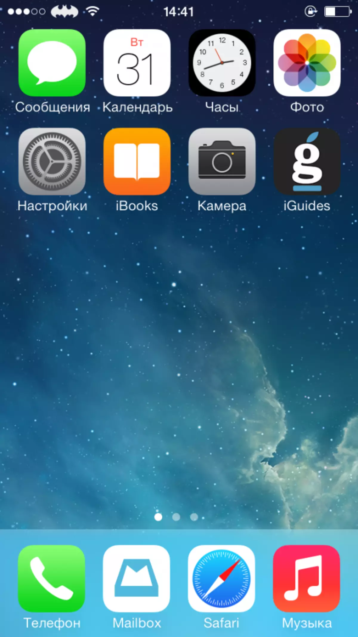 พื้นผิว Cydia