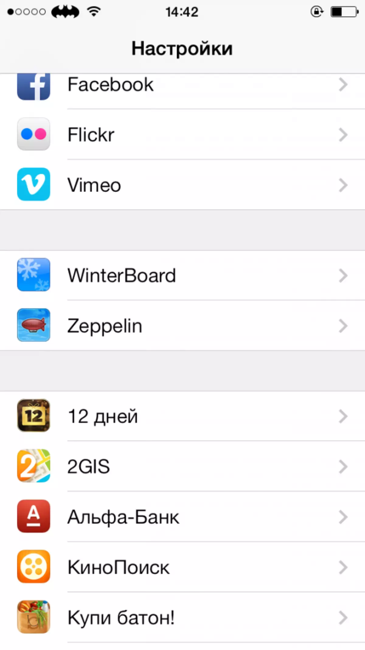 Cydia სუბსტრატი.