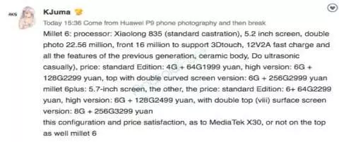 Xiaomi Mi6.