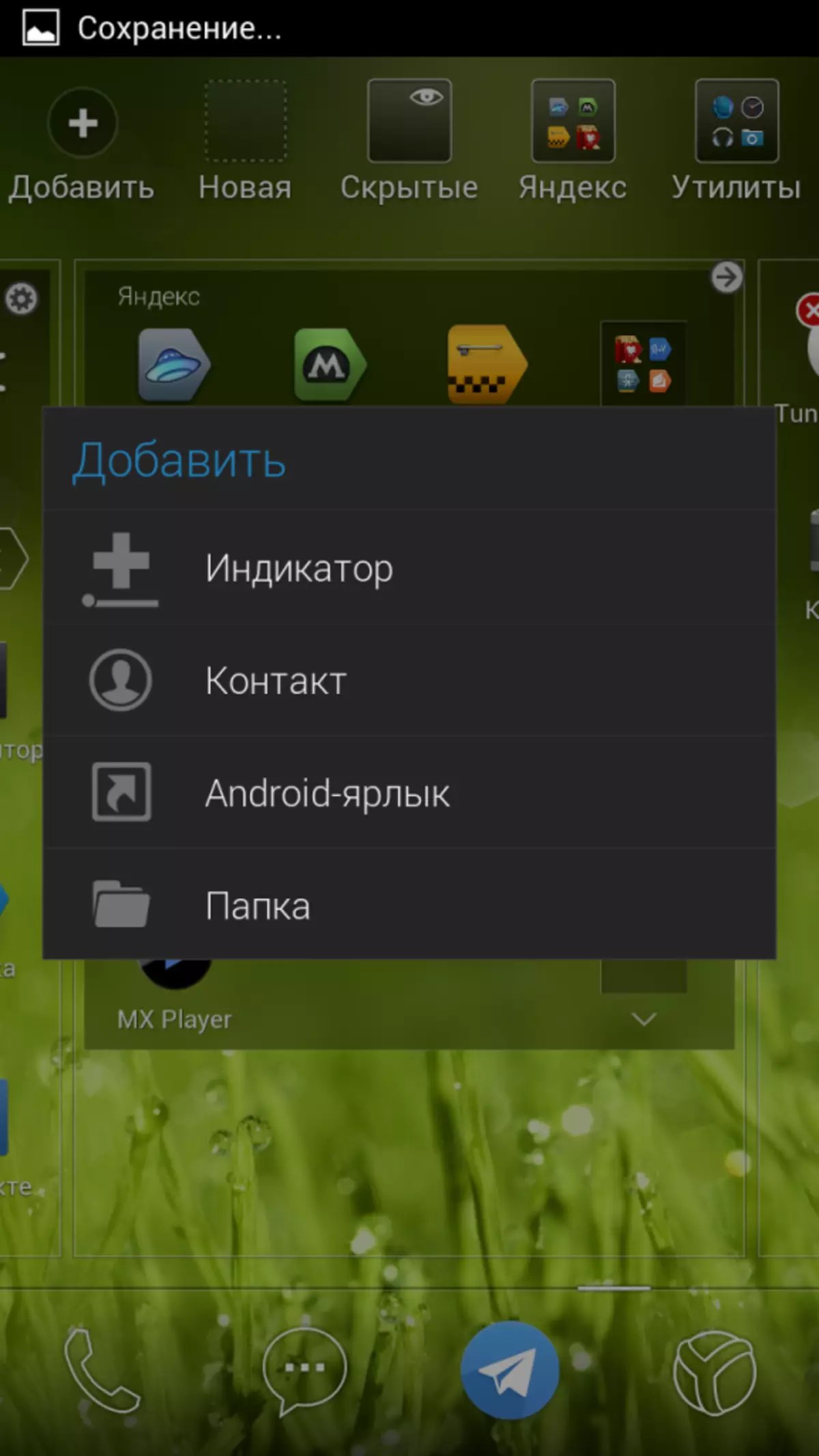 Yandex Kit.