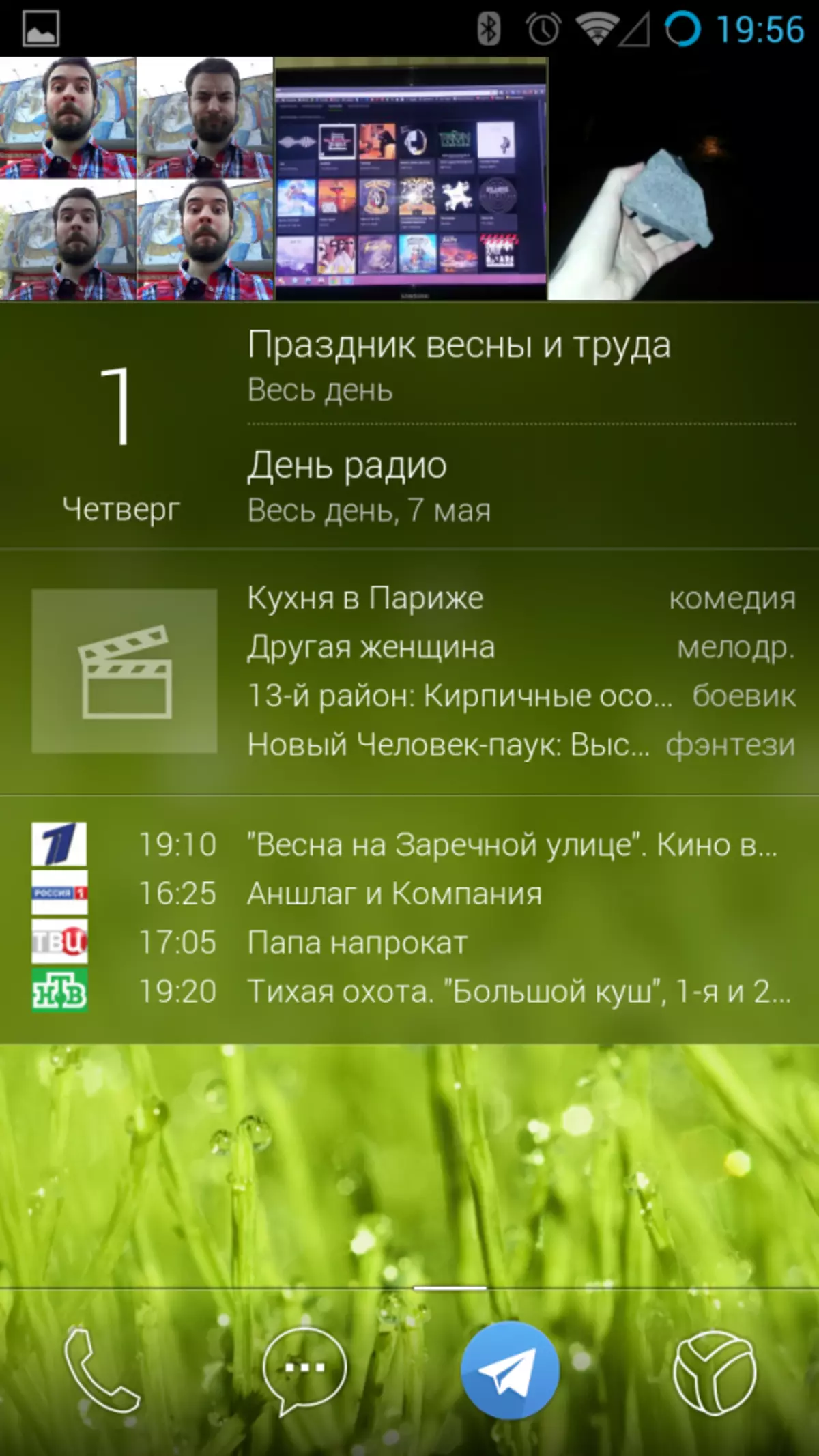 I-Yandex Kit.