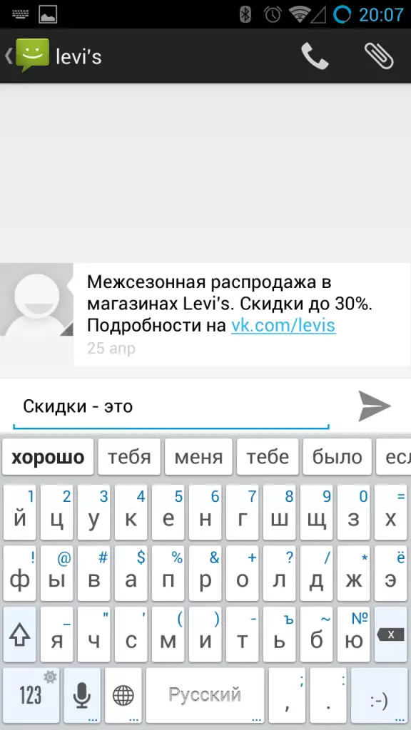 Yandex Kit.