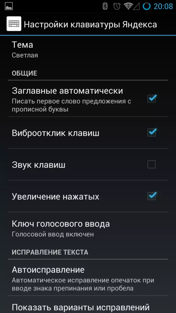 Yandex Kit.