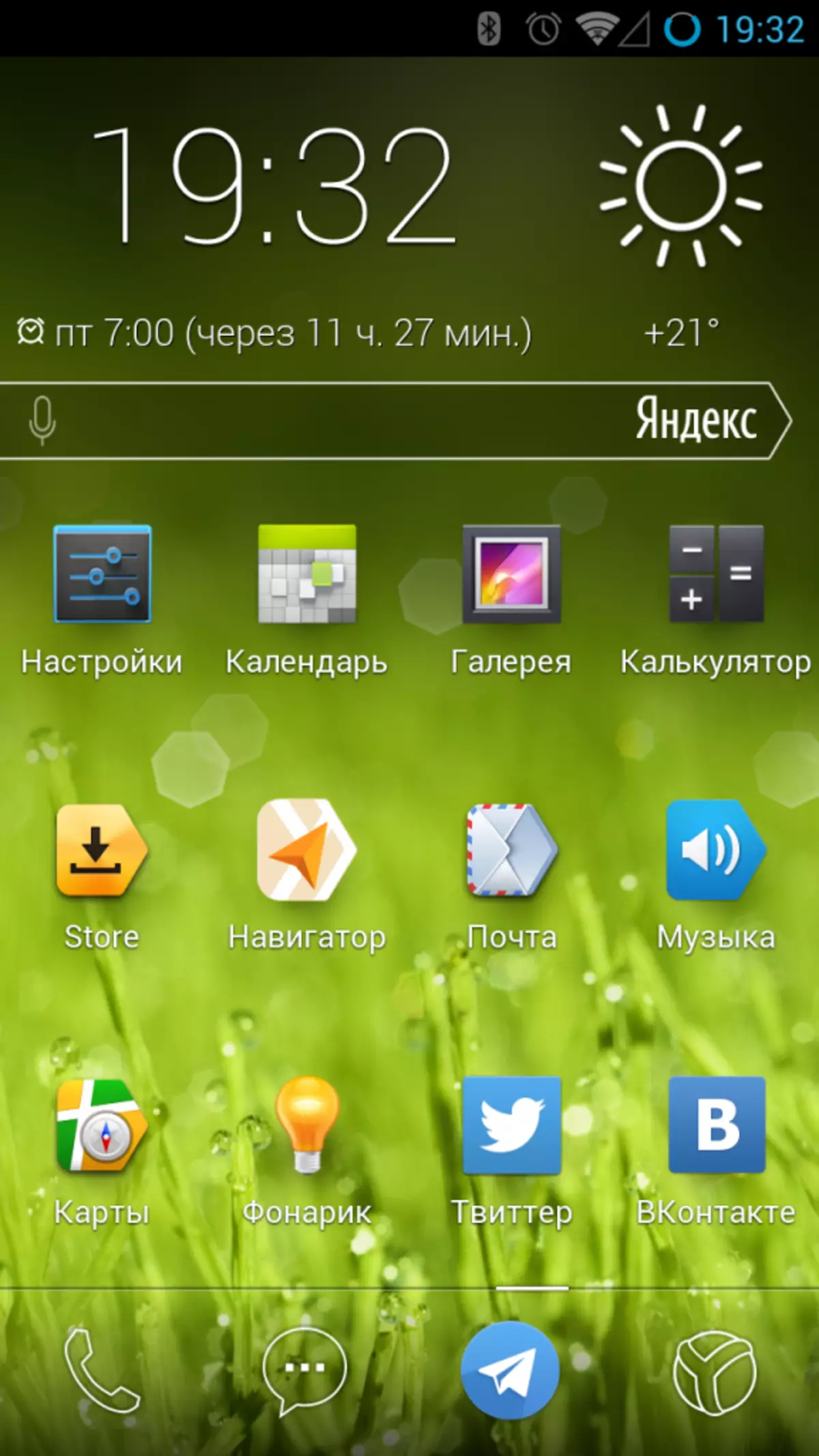 Yandex.kit.