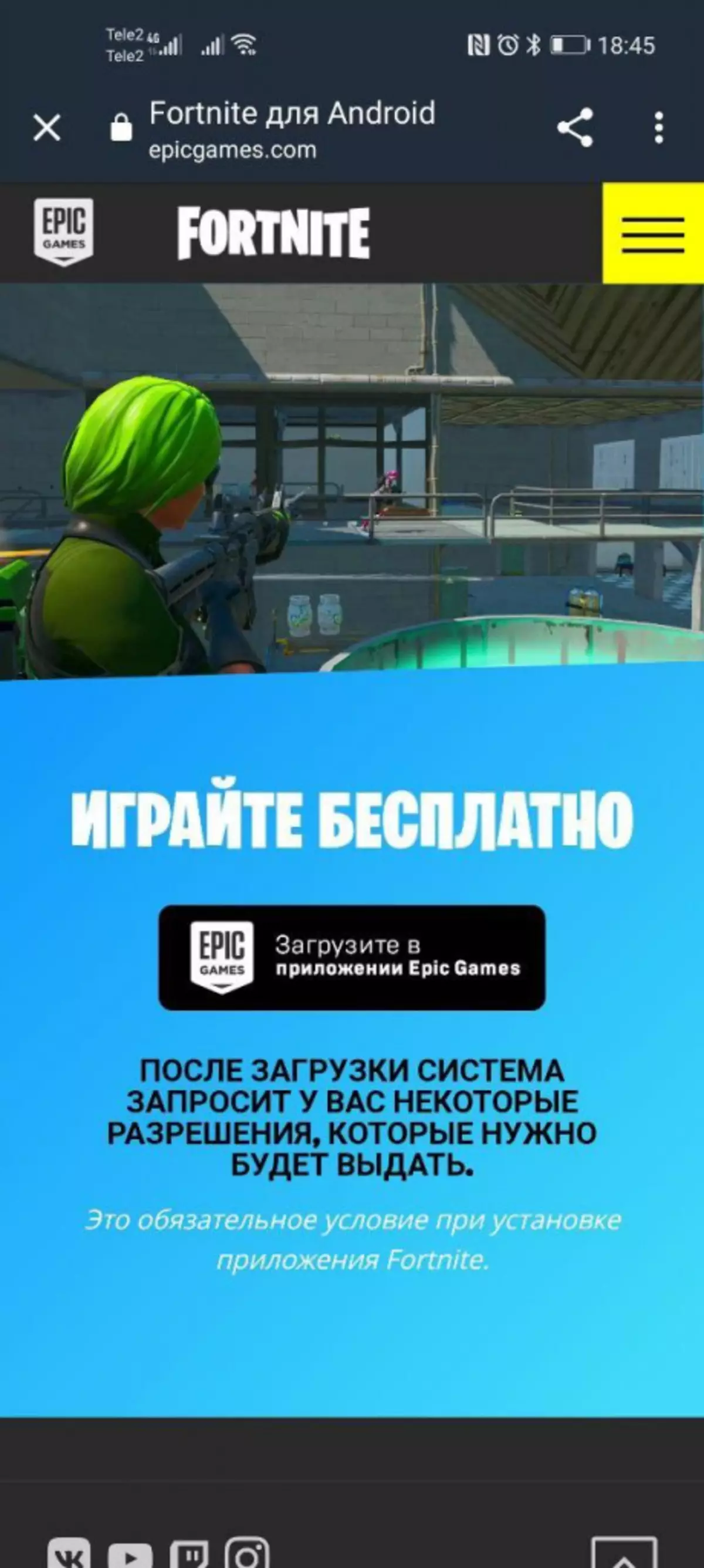 Fortnite.