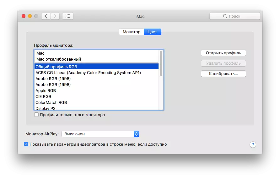 Mac käyttöjärjestelmä.