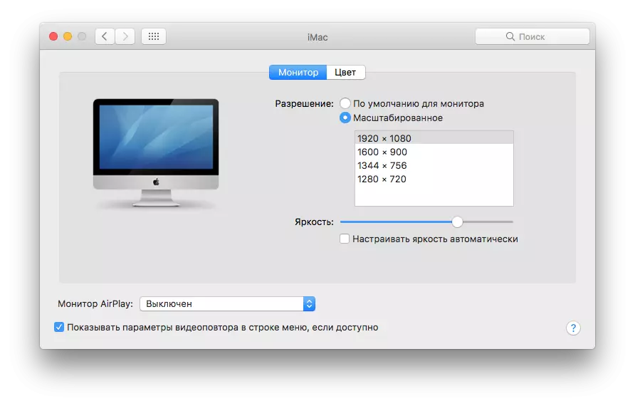 System operacyjny Mac.