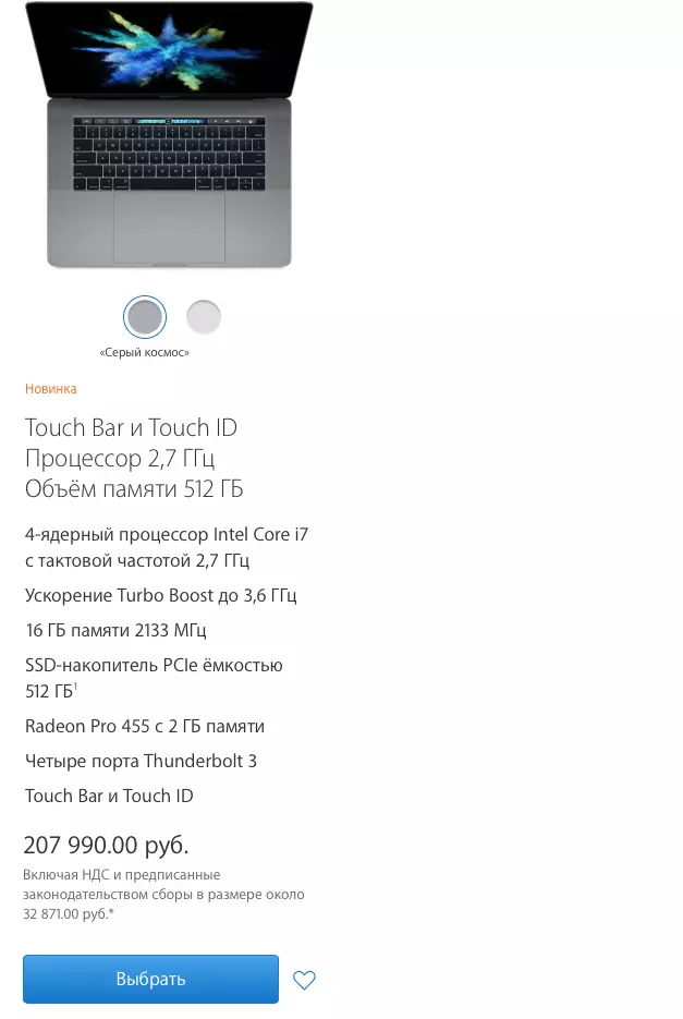 Apple heeft een nieuwe MacBook Pro voor Russisch uitgegeven in plaats van de oude en gebroken, zelfs na de garantie 5058_4