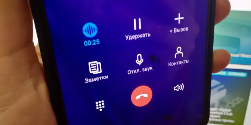 Ako pridať záznamové hovory z riadku na Huawei a cti Smartphones