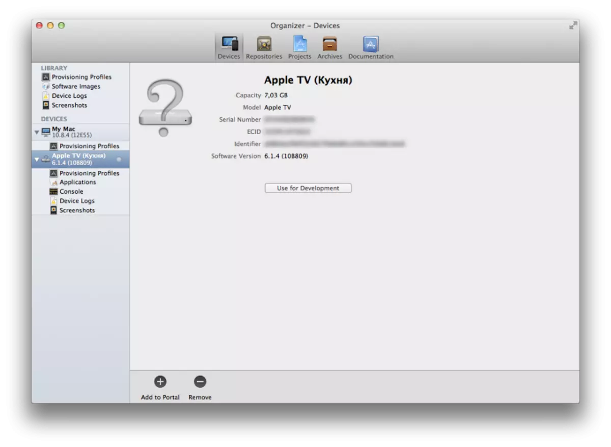 I-Apple TV Beta.