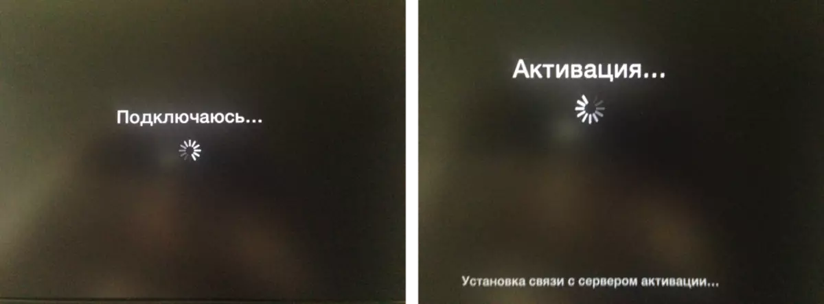 Apple TV бета.