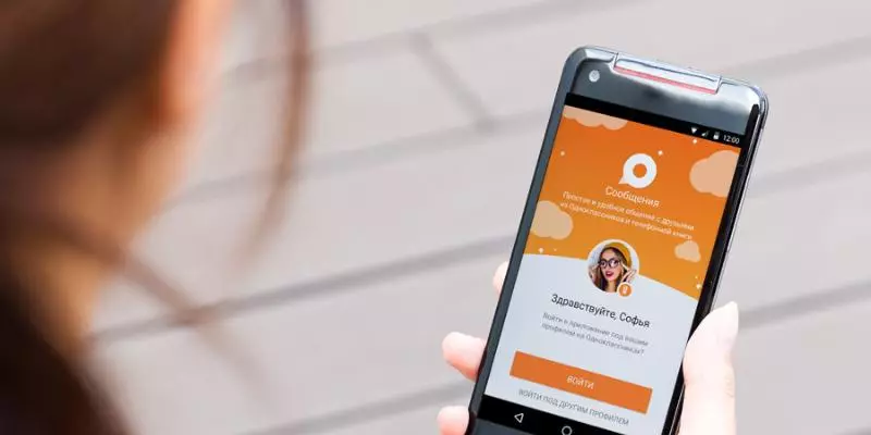 "Odnoklassniki" मध्ये मित्र आणि परिचित कसे शोधायचे