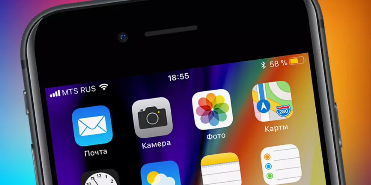 Alle bekende problemen yn 'e beta-ferzje fan ios 12 en de manier om se op te lossen