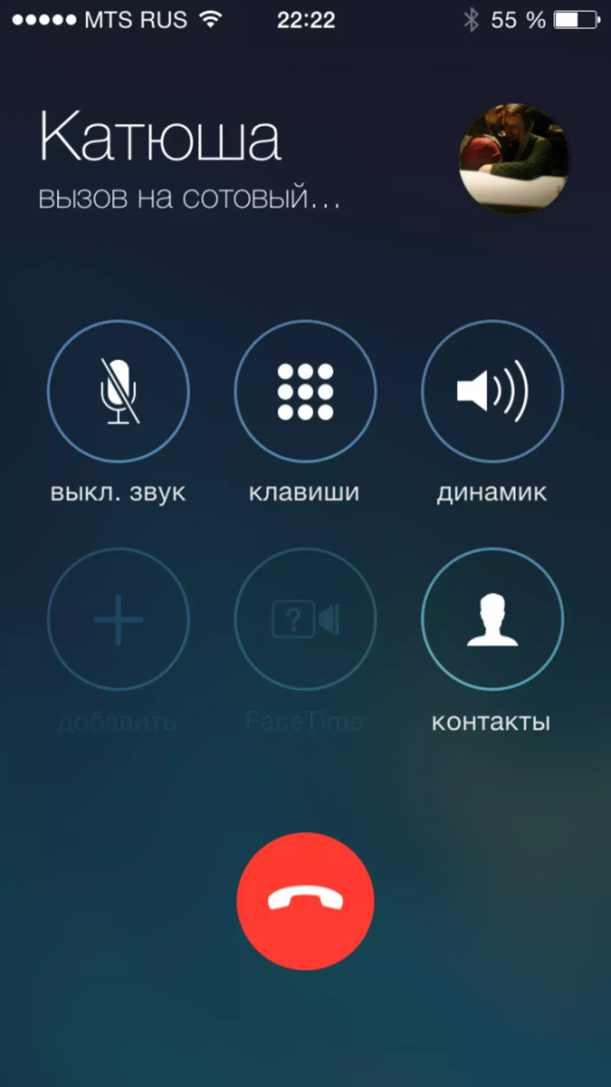 iOS 7.1 Kõne ekraan