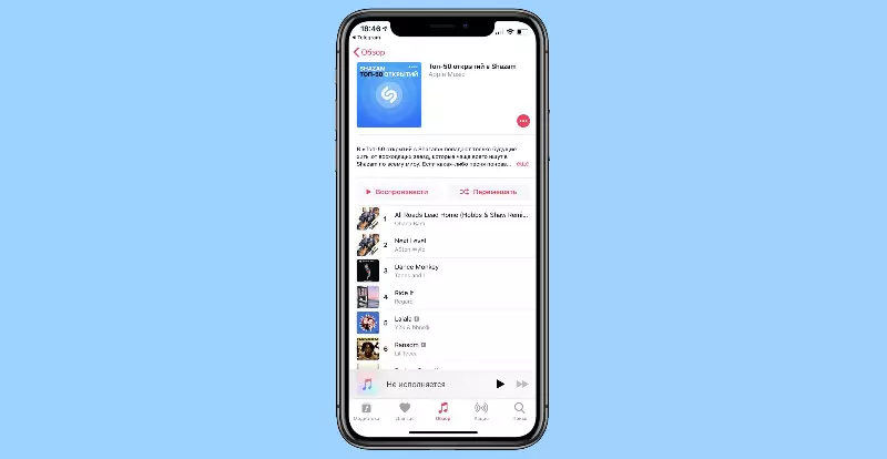 Apple Saz dünýä artistleriniň geljekki görmelerden bilen Shhazam playlist görme