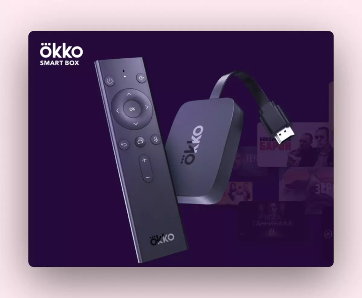 Okko smart box.