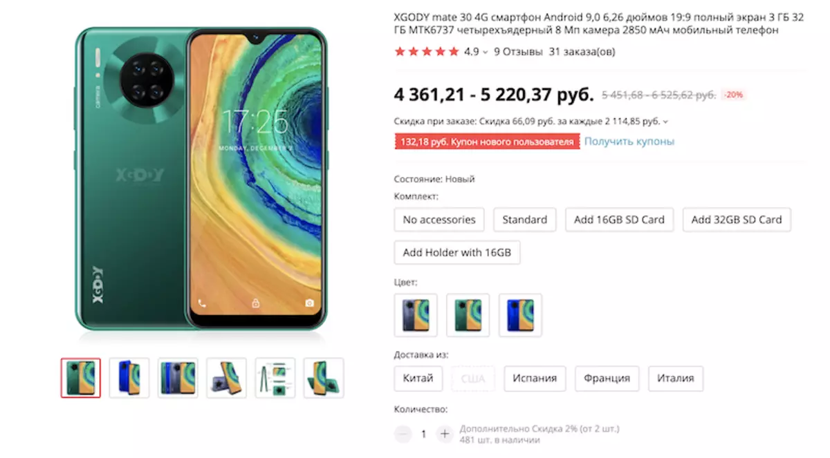 9 Klone Smartphone lan Aksesoris populer karo AliExpress. Nyebarake saka asline? 6137_6