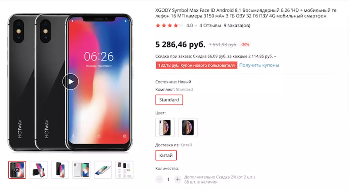 9 klonů populárních smartphonů a doplňků s aliexpress. Distribuujte z originálu? 6137_7