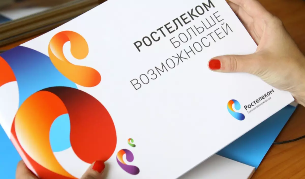 Rostelecom uzsāks banku klientu atpazīšanu 6422_1