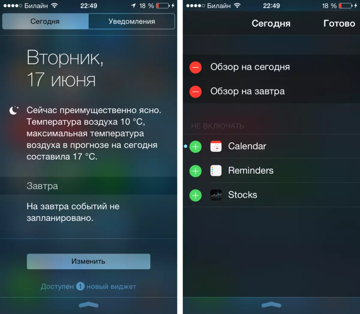 IOS 8 Beta 2