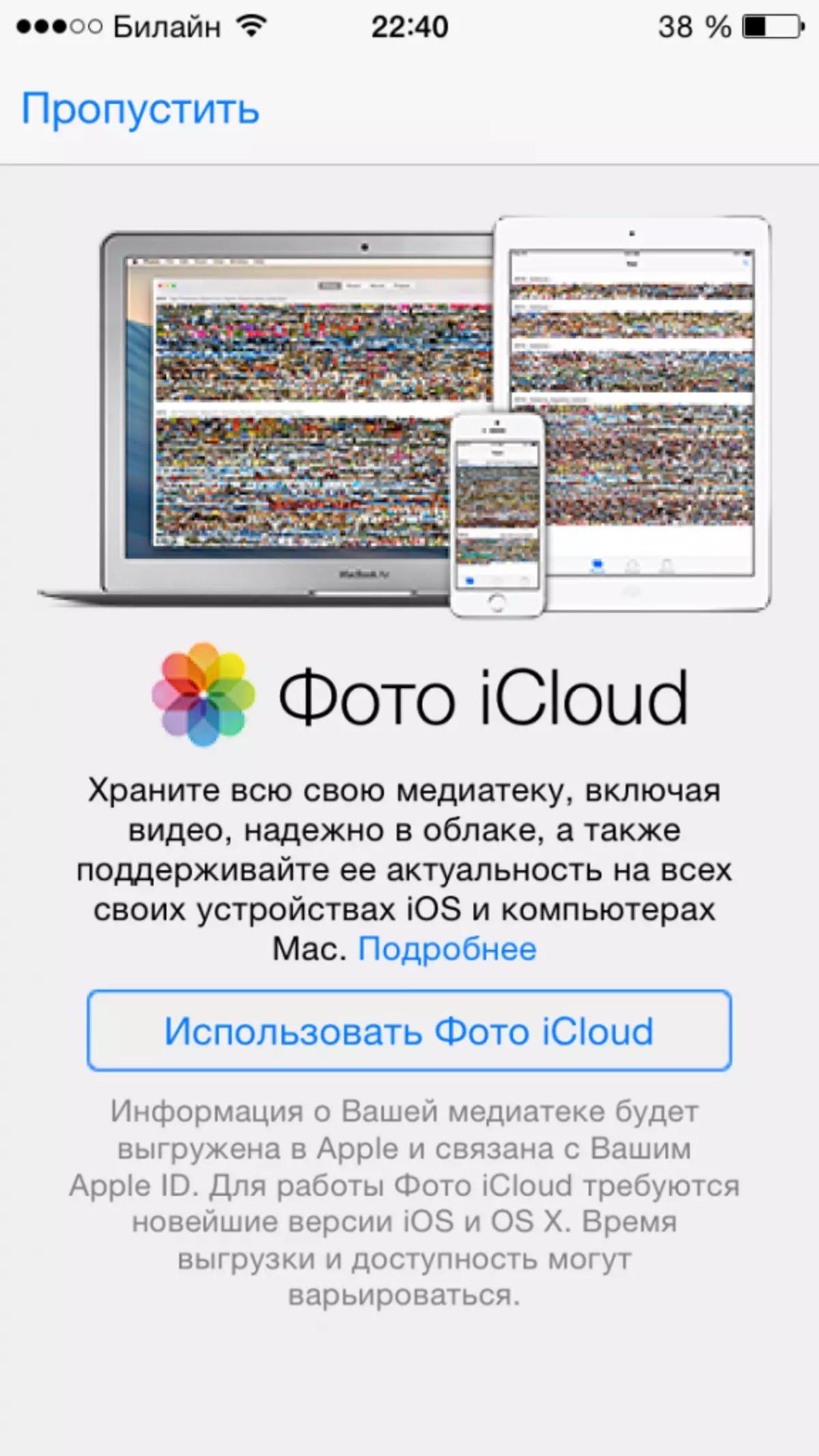 iOS 8 beta 2