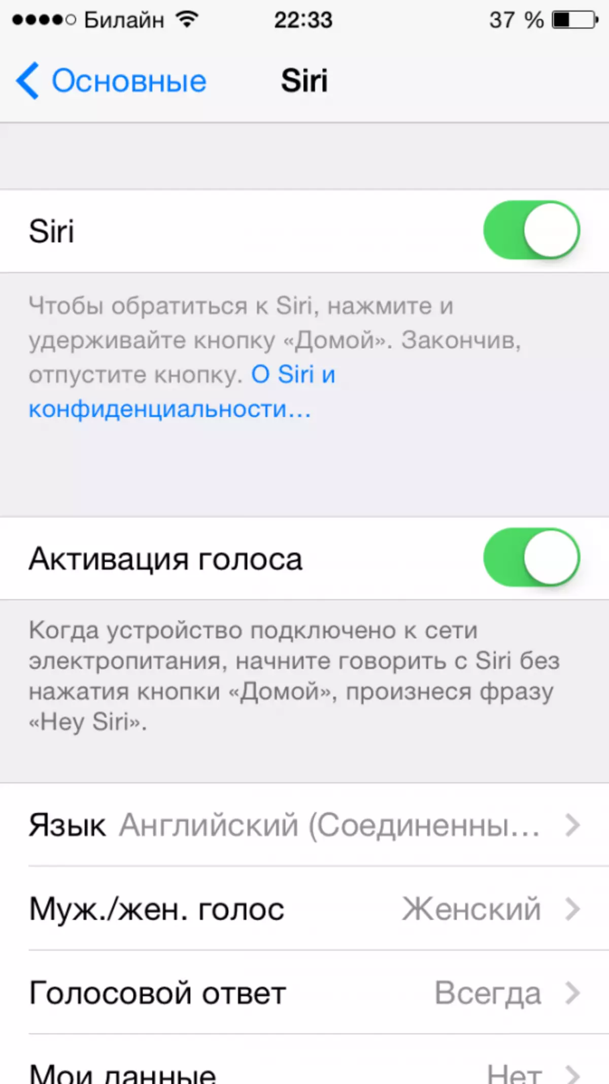 ios 8 beta 3