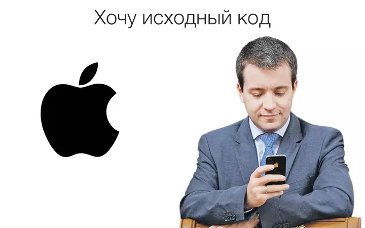 Ministar komunikacije zatražio je Apple da dostavi izvorni kod.