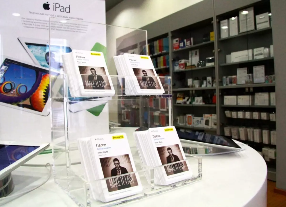 Regalos en Apple Premium Reseller Stores