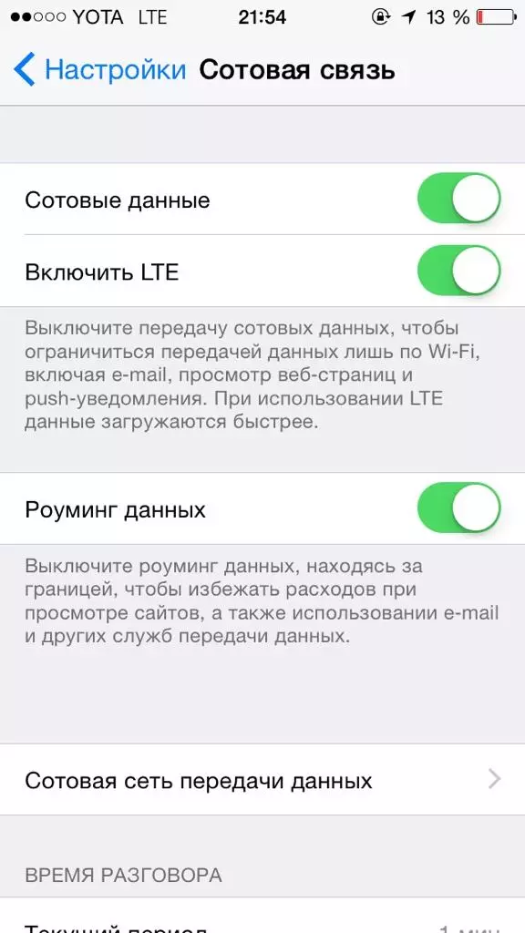 Yata LTE.