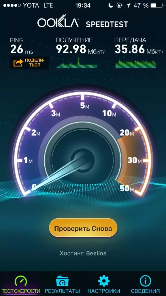 Yota LTE.