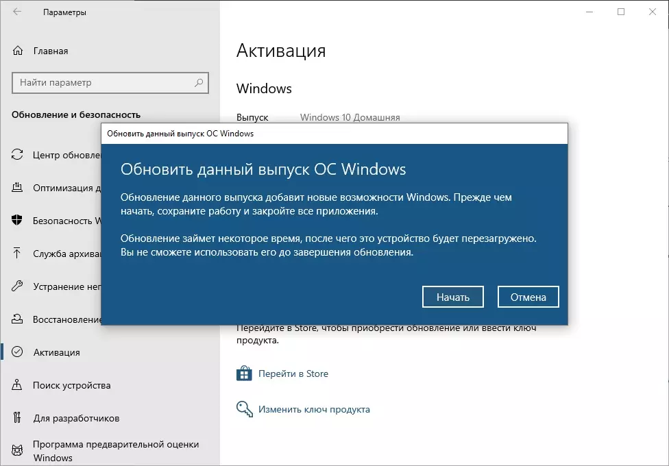 Deskontuak ostiral beltzean: Windows 10 Doakoak eta antibirusak 7038_12