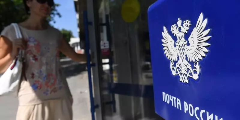 Centra atrakcji "Post z Rosji": Alkarket, Bank i MFC pod jednym dachem